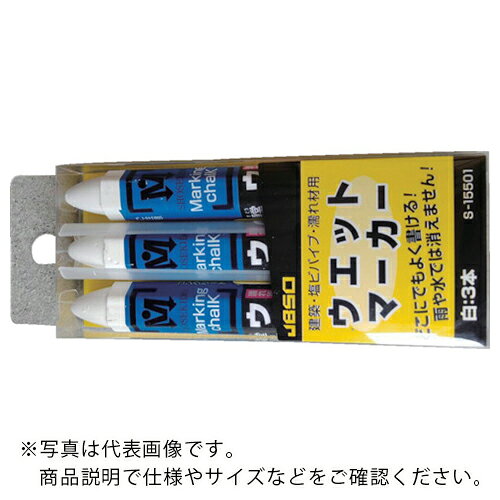 特長：耐熱70℃、耐冷-15℃で溶けにくく、はっきり書けるチョークです。どこにでもよく書けます。濡れた滑面にも書けます。用途：濡れ材（木材、鉄鋼材、雨天道路）アスファルト、ブロック材、コンクリート、ガラス、タイヤなど。仕様：色：白直径(mm...