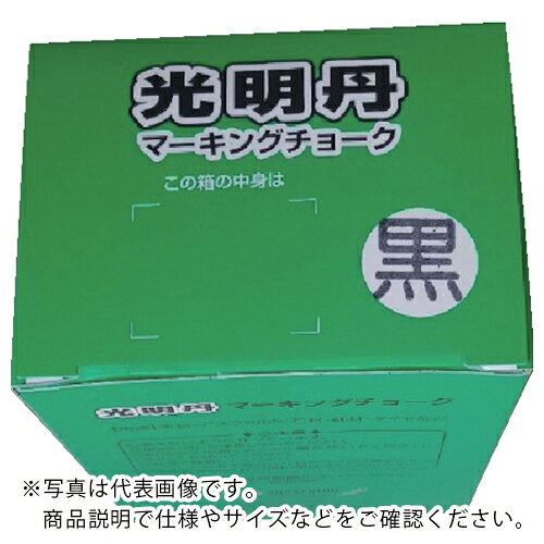特長：太くて折れにくい材木チョークです。石花マーキングチョークよりも色がつきやすく作っています。冬の寒さにも耐えられる「マーキングチョーク」です。車内等の高温環境・低温環境にも強く温度の変化にも対応させました。用途：木材、道路表示、ブロック...