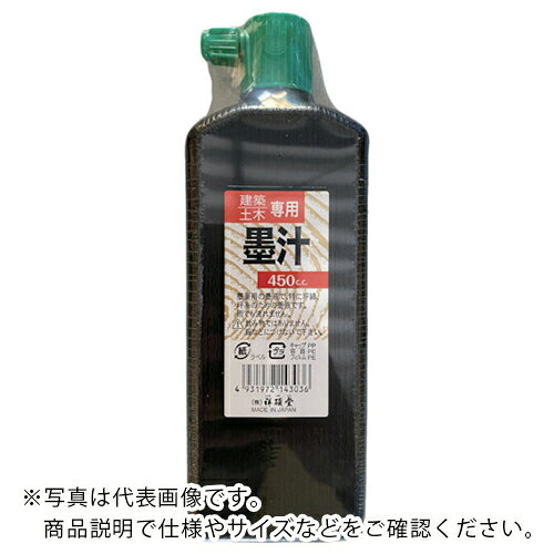 特長：視認性を重視した墨汁です。用途：墨打ちに。仕様：色：黒容量(ml)：450タイプ：油性長さ(mm)：200直径(mm)：58奥行き(mm)：45墨つぼを使用した線引きの(木製つぼ、天然繊維糸向け)建築用油性タイプ材質／仕上：顔料＋樹脂...