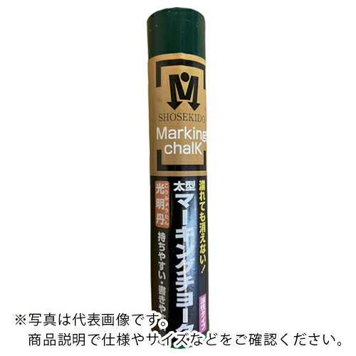 特長：太くて折れにくい材木チョークです。石花マーキングチョークよりも色がつきやすく作っています。冬の寒さにも耐えられる「マーキングチョーク」です。車内等の高温環境・低温環境にも強く温度の変化にも対応させました。用途：木材、道路表示、ブロック...