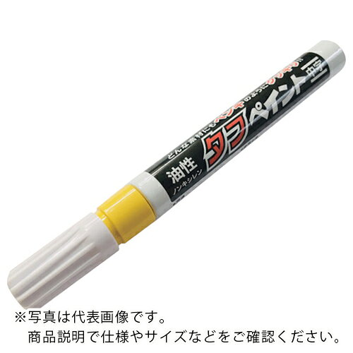 特長：耐光性・耐候性に優れ、屋外作業に最適。濡れた部材にも書けます。用途：金属、プラスチック、ガラス、発砲スチロール等。仕様：色：黄直径(mm)：15長さ(mm)：143芯径(mm)：2タイプ：油性奥行き（mm)：15油性マーカー材質／仕上...