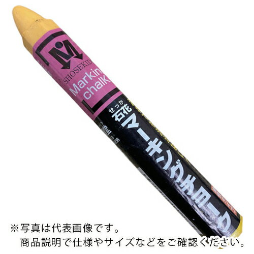 特長：濡れても消えない材木チョークです。色が鮮やかでよく見えます。冬の寒さにも耐えられる「マーキングチョーク」です。車内等の高温環境・低温環境にも強く温度の変化にも対応させました。用途：木材、道路表示、ブロック、コンクリート、鉄、石など。仕...