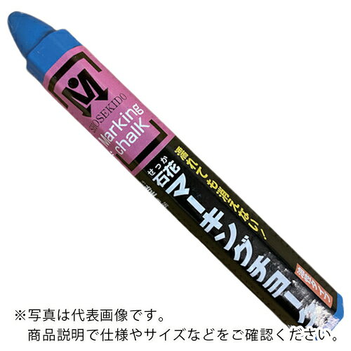 特長：濡れても消えない材木チョークです。色が鮮やかでよく見えます。冬の寒さにも耐えられる「マーキングチョーク」です。車内等の高温環境・低温環境にも強く温度の変化にも対応させました。用途：木材、道路表示、ブロック、コンクリート、鉄、石など。仕...