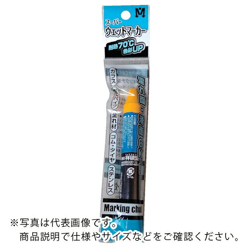 特長：耐熱70℃、耐冷-15℃で溶けにくく、はっきり書けるチョークです。袋入れタイプ。用途：濡れ材（木材、鉄鋼材、雨天道路）アスファルト、ブロック材、コンクリート、ガラス、タイヤなど。仕様：色：黄直径(mm)：17長さ(mm)：117芯径(...