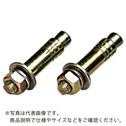 特長：荷重に対して追従拡張する、信頼性の高いおねじアンカーです。打込棒で固着後、ナットを締めるので、より安定した強度を確保できます。用途：機械の設置、防音壁・冷暖房機器・看板の取付け、エレベーター工事等。適合材：コンクリート仕様：全長(mm...