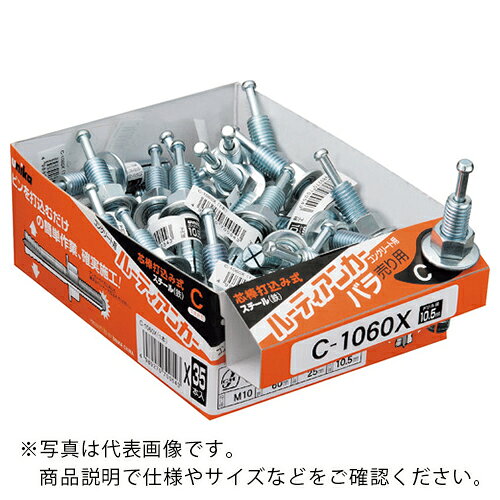 特長：ピンを打込むだけの簡単作業で、確実な施工が出来ます。ピンを見るだけで、確実に打込み完了の確認が可能です。バラ売り用に1本1本に下穴ドリル径とバーコードが表示されたラベルが貼られています。小箱を開けて陳列すればそのまますぐ販売でき、販促...