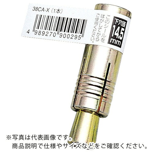 特長：最も一般的な信頼性の高いめねじアンカーです。施工後のコンクリート表面に突起物がなく、六角ボルト、差筋、吊ボルトなどの施工が可能です。仕様：ねじの呼び：M10外径(mm)：14.0全長(mm)：40ねじ長さ(mm)：14ドリル径(mm)...