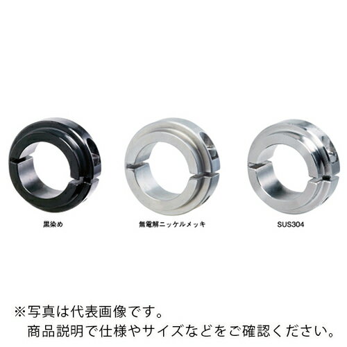 特長：締結力の強いスタンダードスリットカラーです。端面の穴を利用してブラケットの取り付けや、セットカラーの固定ができます。ボス側でベアリングの内輪を押さえることができます。面で締め付けるため締結力が強く、シャフトに傷が付きにくいタイプです。...