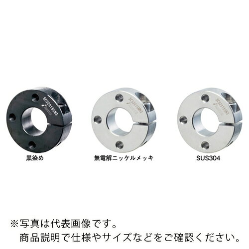特長：締結力の強いスタンダードスリットカラーです。面で締め付けるため締結力が強く、シャフトに傷が付きにくいタイプです。3ネジ穴付のためブラケットの取り付けや、セットカラーの固定ができます。ステンレスボルトは焼け付き現象を防止するテフロン系コ...