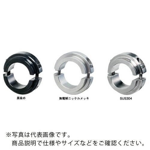 特長：セパレート構造により、シャフトを傷つけることなく締め付けができます。シャフト組み付け後の取り付け、取り外しも簡単にできます。ボス側でベアリングの内輪を押さえることができます。仕様：セパレート構造材質／仕上：炭素鋼（S45C）　●代表画...