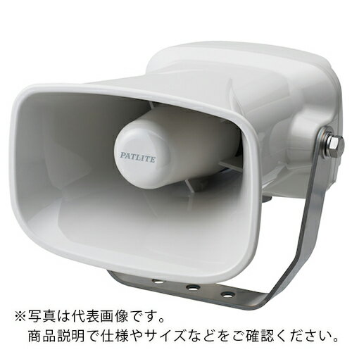 特長：業界最高レベル、最大音圧110dBです。仕様：ホーン型電子音報知器　●代表画像について 商品によっては、代表画像を使用している場合がございます。 商品のカラー、サイズなどが異なる商品をイメージ画像として 使用させて頂いている場合がござ...