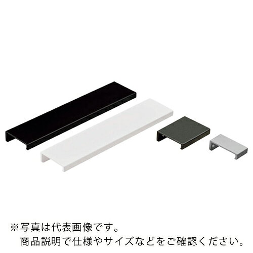 特長：シンプルなデザインのハンドルです。オプション品のブラケット HA-AF-BKT型を併用し、フレームに加工することで隠し丁番Air用アルミフレームに取付可能です。隠し丁番Air用アルミフレームに合わせた4色展開です。仕様：色：ホワイト高...