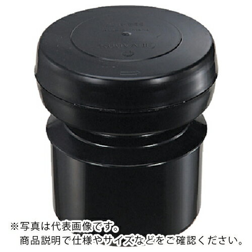 特長：接続にはソケットをご使用ください。品番のうしろの（　）内は呼仕様：通気弁65材質／仕上：ABS、PP　●代表画像について 商品によっては、代表画像を使用している場合がございます。 商品のカラー、サイズなどが異なる商品をイメージ画像とし...