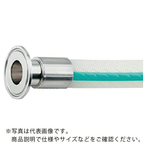 特長：使用温度-30〜150℃食品衛生法、FDA（米国食品医薬品局）規格適合品使用圧力：0〜0.5MPa最小曲げ半径：150ミリヘルール呼1S品番のうしろは長さ（ミリ）、（　）内はホース内径×外径（ミリ）仕様：サニタリーホース15.9×24...