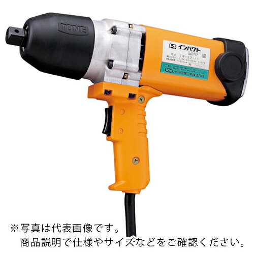 特長：TONE市販インパクト用ソケットが使用可能。振動に強い強力二重絶縁モータの採用により、安心の二重絶縁構造。トルシア形高力ボルトにも対応。用途：ボルト・ナットの締付け・緩め作業用。仕様：差込角(mm)：19適応ボルトサイズ：高力M16・...