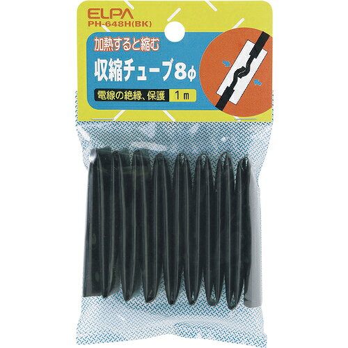 特長：電線・端子などの接続部の保護ができます。加熱はドライヤーなどで行ってください。仕様：色：ブラック収縮開始温度75℃、完了温度115℃電線の絶縁、保護全長(m)：18φ内径(mm)：・収縮前8.5±0.3mm・収縮後4.7収縮開始温度：...