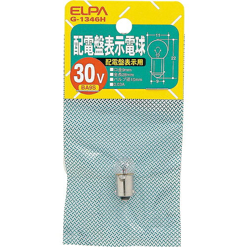 特長：配電盤表示用配電盤、関連装置などの信号用や表示灯として使用する電球です。仕様：消費電力(W)：0.9口金：BA9S定格寿命(時間)：5000色：クリア管長(mm)：22定格電圧30Vバルブ径(mm)：11入数：1個　●代表画像について...