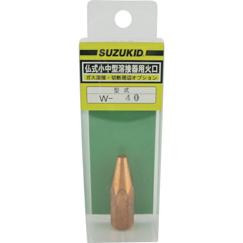特長：仏式小中型溶接器用火口#200です。仕様：品名：仏式小中型溶接器用火口　＃200適合機種：W-17、W-18商品名：仏式小中型溶接器用火口#200仏式小中型溶接器用火口　＃200　●代表画像について 商品によっては、代表画像を使用して...