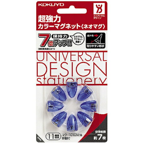 用途：つまんで傾けるだけで外せるのに、掲示物をしっかり保持！仕様：保持枚数：約7枚外寸法：φ11・16入り数：8個　●代表画像について 商品によっては、代表画像を使用している場合がございます。 商品のカラー、サイズなどが異なる商品をイメージ...