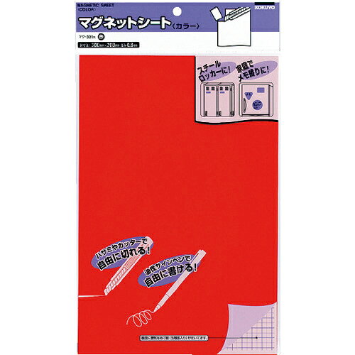 用途：方眼罫入りの裏紙だから切りやすい。仕様：種類：カラー外寸法：300・200・t0.8　●代表画像について 商品によっては、代表画像を使用している場合がございます。 商品のカラー、サイズなどが異なる商品をイメージ画像として 使用させて頂...