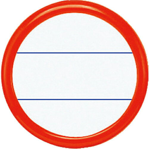 用途：病院や学校でよく使われている丸型。仕様：仕様：安全ピン・クリップ両用型本体寸法：φ50カード表示面寸法：φ40　●代表画像について 商品によっては、代表画像を使用している場合がございます。 商品のカラー、サイズなどが異なる商品をイメー...