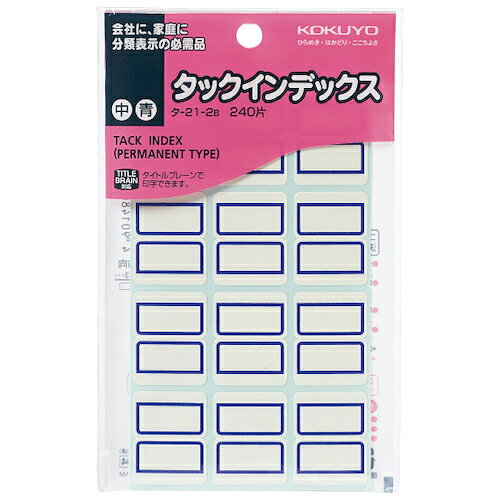 用途：強粘着ではがれにくい、スタンダードな紙製タックインデックス仕様：種類：中入り数：240片（12片×20シート）シートNo.：HV　●代表画像について 商品によっては、代表画像を使用している場合がございます。 商品のカラー、サイズなどが...