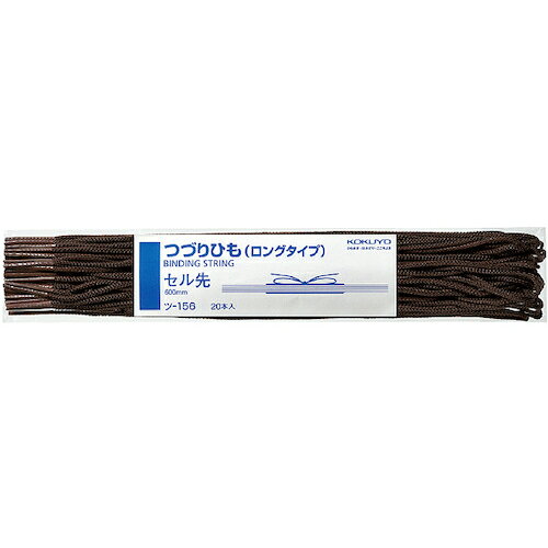 用途：ロングタイプで強度があるから、かさばる書類をとじるときに便利。仕様：色：こげ茶入り数：20本長さ（全長）：600　●代表画像について 商品によっては、代表画像を使用している場合がございます。 商品のカラー、サイズなどが異なる商品をイメ...