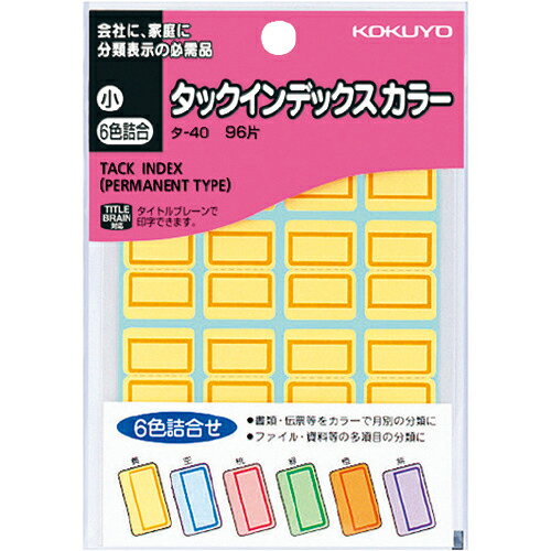 用途：月ごとの色分けもできる12色展開。仕様：種類：小ラベル寸法：18・25入り数：96片（16片×6シート）シートNo.：DZ　●代表画像について 商品によっては、代表画像を使用している場合がございます。 商品のカラー、サイズなどが異なる...