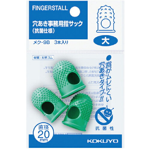 用途：通気穴により長期間の作業も快適。仕様：入り数：メク-9（大）3本　●代表画像について 商品によっては、代表画像を使用している場合がございます。 商品のカラー、サイズなどが異なる商品をイメージ画像として 使用させて頂いている場合がござい...