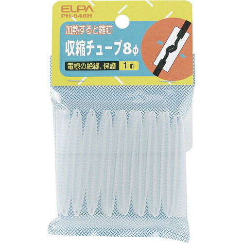 特長：電線・端子などの接続部の保護ができます。収縮開始温度　75℃、完了温度　115℃です。仕様：色：ブラック全長(m)：1電線の絶縁、保護8φ内径(mm)：　・収縮前　8.5±0.3mm　・収縮後　4.7収縮開始温度：75℃収縮完了温度：...