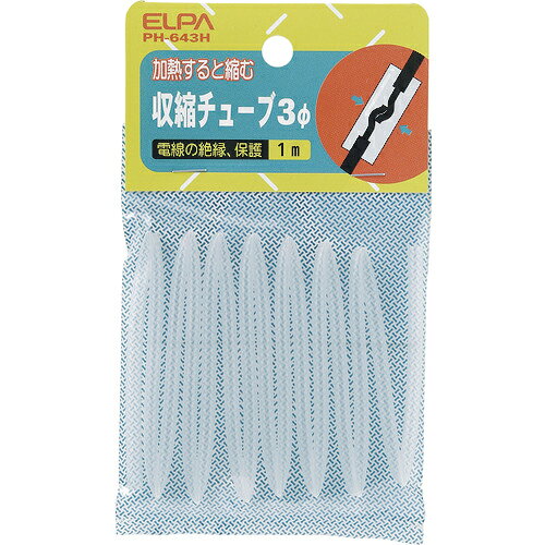 特長：電線・端子などの接続部の保護ができます。収縮開始温度　75℃、完了温度　115℃です。仕様：全長(m)：1電線の絶縁、保護3φ内径(mm)：　・収縮前　3.6±0.3mm　・収縮後　1.8収縮開始温度：75℃収縮完了温度：115℃　●...