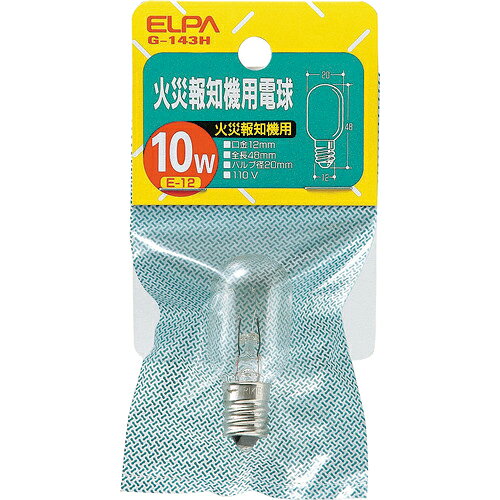 特長：ビル、工場、劇場などの防火設備としての火災報知機に使用する電球です。仕様：定格：　・電圧　110V　・消費電力 10W　・寿命：約7　●代表画像について 商品によっては、代表画像を使用している場合がございます。 商品のカラー、サイズな...