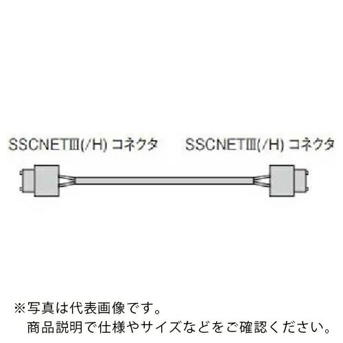 特長：SSCNET3ケーブルです。仕様：長さ(m)：0.3屈曲区分：標準(盤内標準コード) SSCNET［［R3］］(/H) 対応です。MR-J4-DUB_／DUB_-RJ／DUB4-RJ100MR-J4W_-B_用MR-J3-B_／BS_...