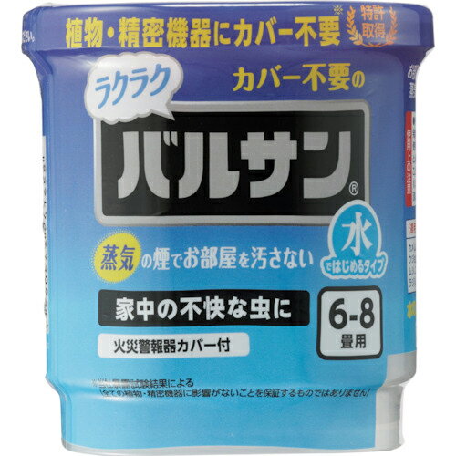 特長：くん煙剤の事前準備で必要な、植物・精密機器へのカバーが不要です。蒸気の煙がお部屋のすみずみまで行き渡り、見えない害虫をまるごと駆除します。水を入れるだけの簡単始動です。用途：不快害虫の駆除に。仕様：効果範囲目安：6〜8畳適合害虫：不快...