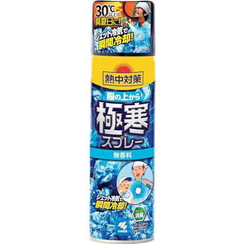 特長：汗をかくほど暑いとき、熱い体を瞬時に冷やして涼しく快適に過ごせます。服を着たまま服の上からスプレーするだけ。ジェット冷気でほてった体を服の上から瞬間冷却します。服についた汗のニオイを消臭します。1秒の噴射で約90回使用できます。スプレ...