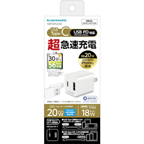 仕様：色：ホワイトポート数：2幅(mm)：30奥行(mm)：35高さ(mm)：31定格入力：AC100〜240V　0.5A　●代表画像について 商品によっては、代表画像を使用している場合がございます。 商品のカラー、サイズなどが異なる商品を...