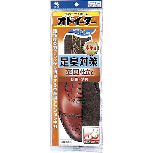 特長：活性炭の力でしっかり消臭する本革風クッション中敷です。本革感覚で高級ビジネスシューズにピッタリです。オドイーター足臭対策の表面基布は、革に近い風合いに仕上げました。高級ビジネスシューズに敷いても違和感なくマッチし、履きごごちも抜群な「...