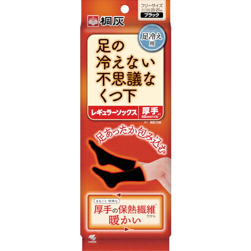 特長：繊維1本1本に空気を含んだ『保熱繊維TM』を使った保温力の高いくつ下です。厚手のパイルで保温力が高く、ふわふわの履き心地です。仕様：色：黒サイズ(cm)：23-27フリーサイズ足先からふくらはぎまでのレギュラータイプです。男性から女性...