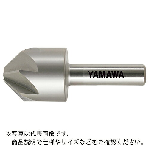 特長：丸穴の面取り及び小ねじ、ボルトの取り付け面の面取りに精度の高い安定した加工が出来ます。刃数が複数刃でボール盤での使用に適しております。仕様：先端径(mm)：2.5シャンク径(mm)：8全長(mm)：52センタ穴角(°)：60刃形状：片...