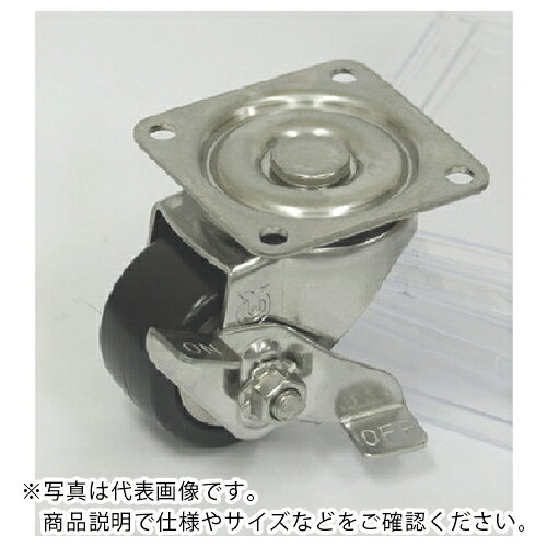 特長：耐水性・耐食性に優れたオールステンレス製金具を使用しています。取り付け高さを低く抑えた重荷重用キャスターです。長期間の重荷重による車輪の変形を防げます。用途：機械装置などの搬入に。仕様：許容荷重(daN)：200取付穴径P(mm)：1...