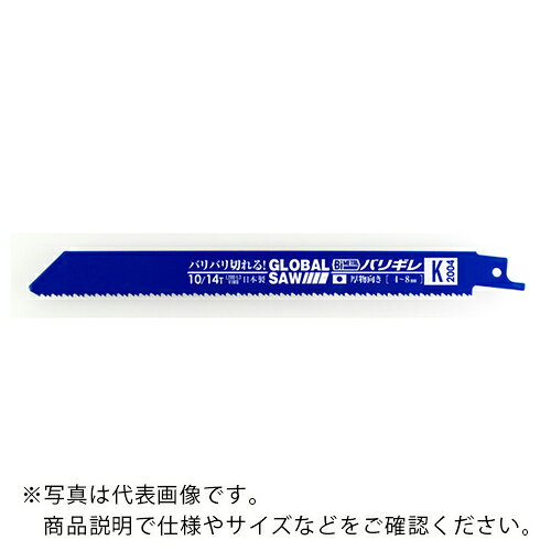特長：4mm〜8mmの厚物切断に最適です。解体撤去にも便利です。ウェイブ歯分け採用により切断速度と耐久性がアップしました。バイメタル採用しているので、折れにくく、刃を曲げたままの切断が可能です。用途：軟鋼、鋳鉄、ステンレス、非鉄金属、合成樹...