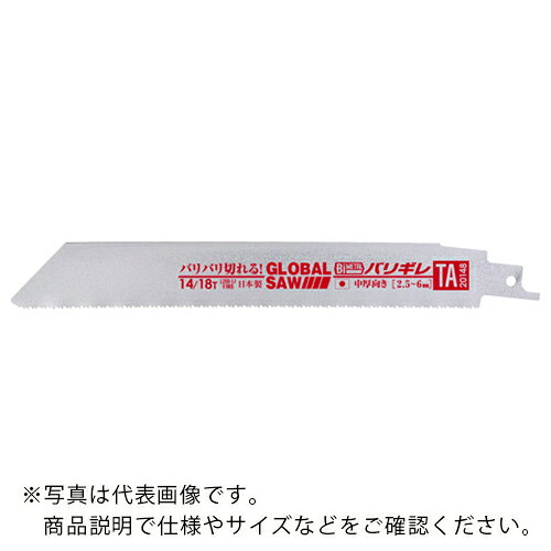 特長：2.5〜6.0mm以下の中厚切断向きです。サニタリーパイプ切断に最適です。ウェーブ歯分け採用により、切断速度と耐久性がアップしました。薄のこ刃用ブレードホルダー装着で、パイプソーでも使用可能です。用途：ステンレス、軟鋼、鋳鉄、非鉄金属...