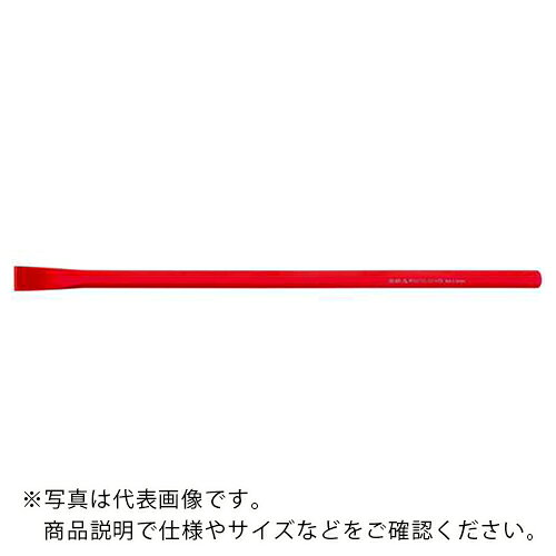 特長：高品質の鋼材を使用した、チゼルです。抜群の耐久性と高い作業性を発揮します。ハンドガードは握りやすさの向上と打ち損じ時のケガの防止に役立ちます。用途：鉄板や石の切断、ハツリ作業など。仕様：刃幅(mm)：34全長(mm)：1000八角胴径...