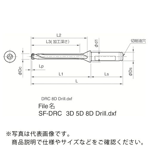 特長：高性能モジュラードリル、独創的な構造で高速・高送り加工を実現しています。用途：ドリリング加工用。仕様：適合チップ：DC○○M-SCDRC型：高性能モジュラードリル、独創的な構造で高速・高送り加工を実現SF：フランジ付き加工深さ：8×D