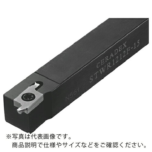 特長：横置きチップ用角シャンクです。用途：小内径加工用。仕様：適合チップ：TWBR/TWFGLスクリュークランプ方式横置きチップ用角シャンクISO14001認証取得工場製　●代表画像について 商品によっては、代表画像を使用している場合がござ...