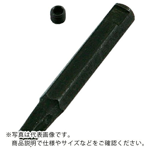 特長：六角穴付き止めねじ付きです。ビット交換時にはタイプAの場合は2mm、タイプBの場合は2．5mmのヘキサゴンレンチが必要です。用途：交換用ビット仕様：呼びNo.：T10対辺寸法(mm)：6.3全長(mm)：41タイプ：Aソケット側寸法(...