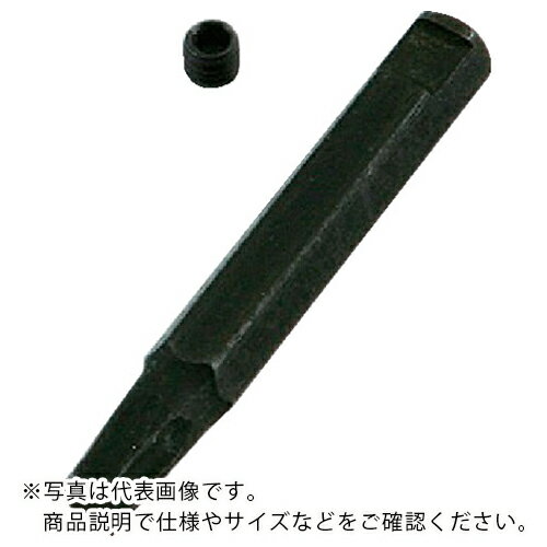 特長：六角穴付き止めねじ付きです。ビット交換時にはタイプAの場合は2mm、タイプBの場合は2．5mmのヘキサゴンレンチが必要です。用途：交換用ビット仕様：呼びNo.：T45対辺寸法(mm)：8全長(mm)：51タイプ：Bソケット側寸法(mm...