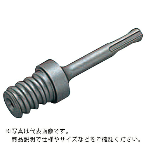 特長：600Wコアカッター用シャンクです。用途：φ45〜100仕様：シャンク径状：SDSプラス600WコアシヤンクSDSNO.602XΦ300mm　●メーカー取寄商品について 本商品はメーカーからの取寄商品となります。 納期は、メーカー確認...