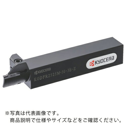 特長：Wグリップ（チップ横ずれ防止を防止機構）の採用で安定加工を実現、一体型ホルダで高剛性です。用途：端面溝入れ加工用。仕様：幅(mm)：50高さ(mm)：50適合チップ：GDFM/GDFMS奥行(mm)：360溝幅(mm)：3.0一体型　...
