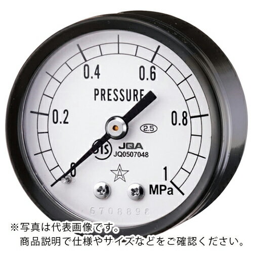 特長：ケース及びカバーは電着塗装で耐食性に優れています。圧力計の3大流体（エア・油・水）のどれにでも使用できます。JIS B 7505-1規格品です。仕様：接続部サイズ：G1/4B精度：±2.5％FSケース形状：D大きさ(mm)：50材質／...